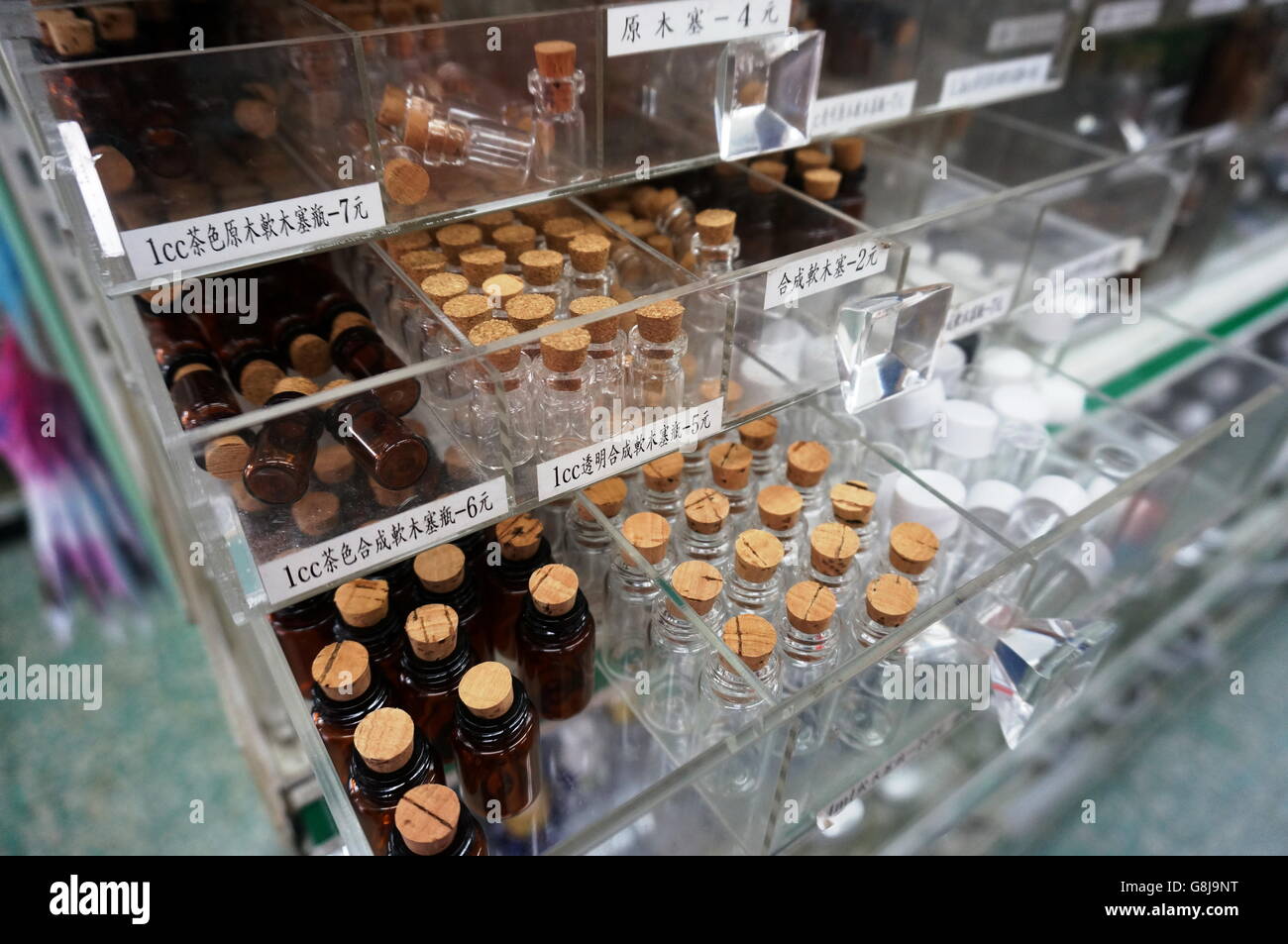 Datong District Taipei city Taiwan Stock Photo - Alamy