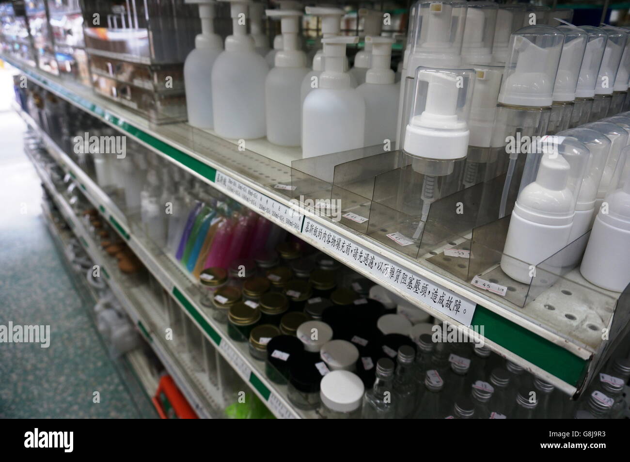 Datong District Taipei city Taiwan Stock Photo - Alamy