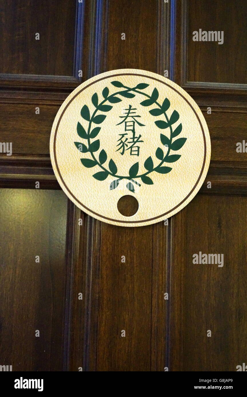 Datong District Taipei city Taiwan Stock Photo - Alamy