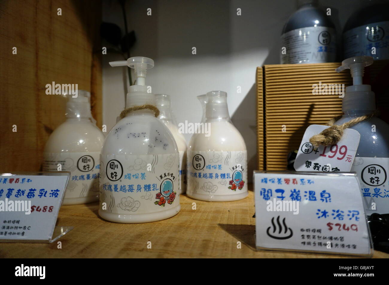 Datong District Taipei city Taiwan Stock Photo - Alamy