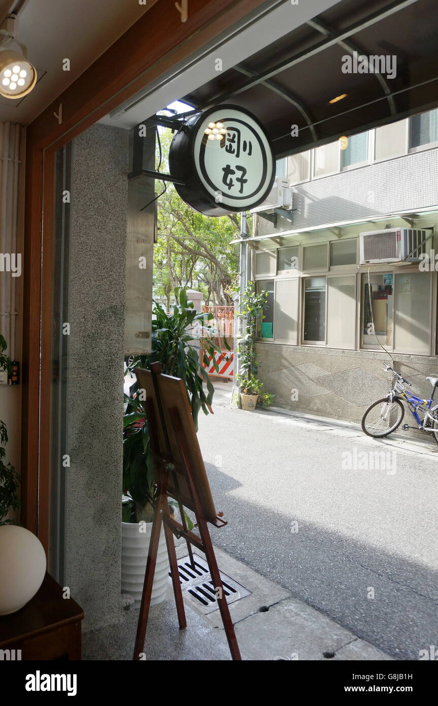 Datong District Taipei city Taiwan Stock Photo - Alamy