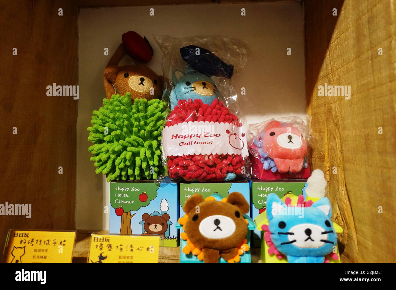 Datong District Taipei city Taiwan Stock Photo - Alamy