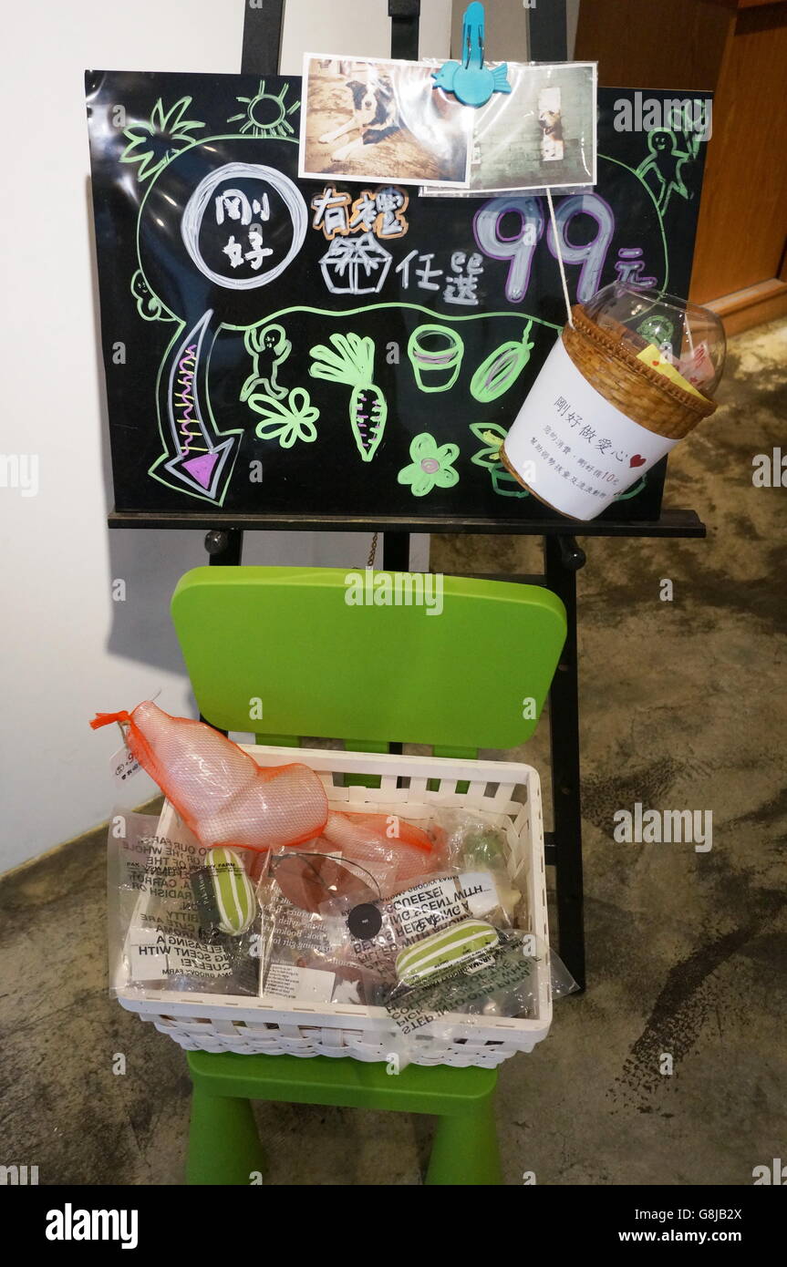 Datong District Taipei city Taiwan Stock Photo - Alamy