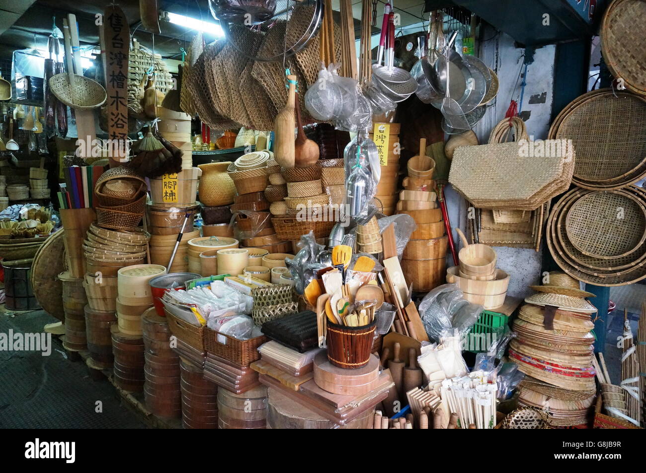 Datong District Taipei city Taiwan Stock Photo - Alamy