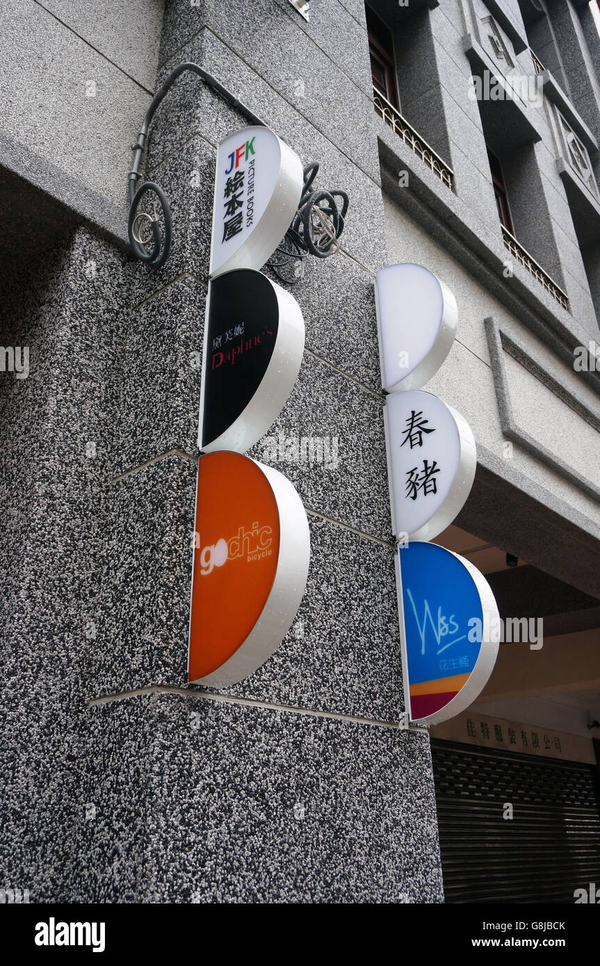 Datong district hi-res stock photography and images - Alamy