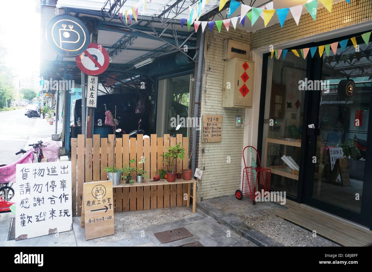 Datong District Taipei city Taiwan Stock Photo - Alamy