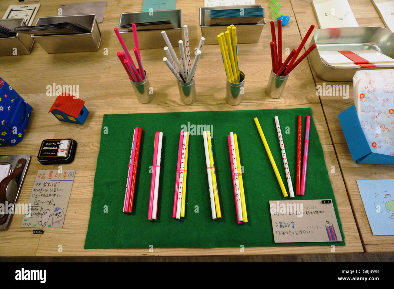 Datong District Taipei city Taiwan Stock Photo - Alamy