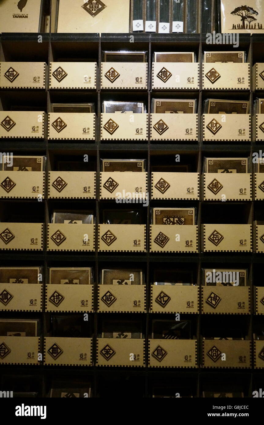 Datong District Taipei city Taiwan Stock Photo - Alamy