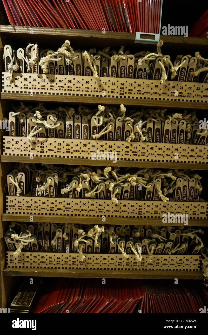 Datong District Taipei city Taiwan Stock Photo - Alamy