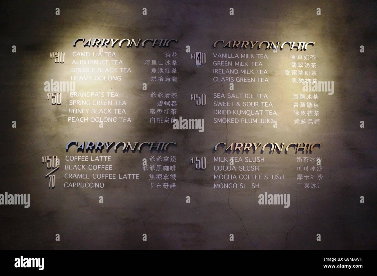 Da'an District Taipei city Taiwan Stock Photo - Alamy