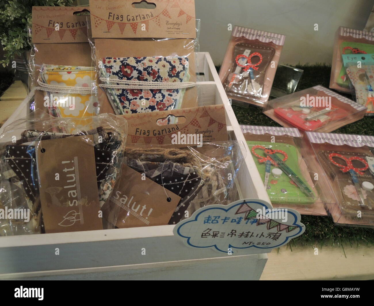 Datong District Taipei city Taiwan Stock Photo - Alamy