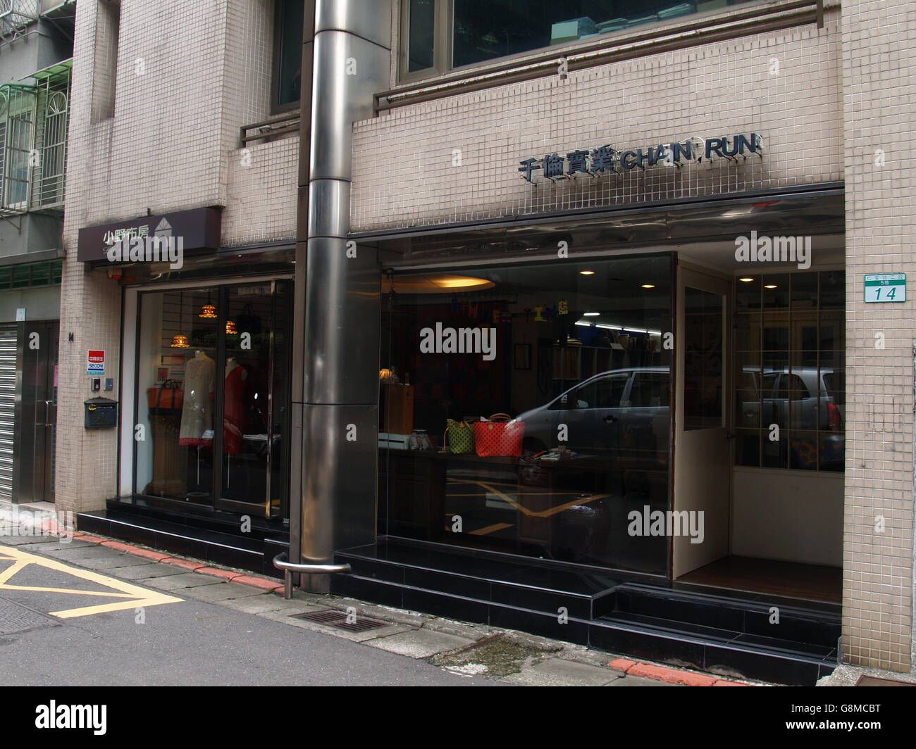 Daan district taipei city taiwan hi-res stock photography and images ...