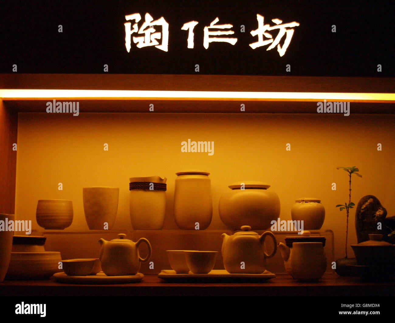 Da'an District Taipei city Taiwan Stock Photo - Alamy