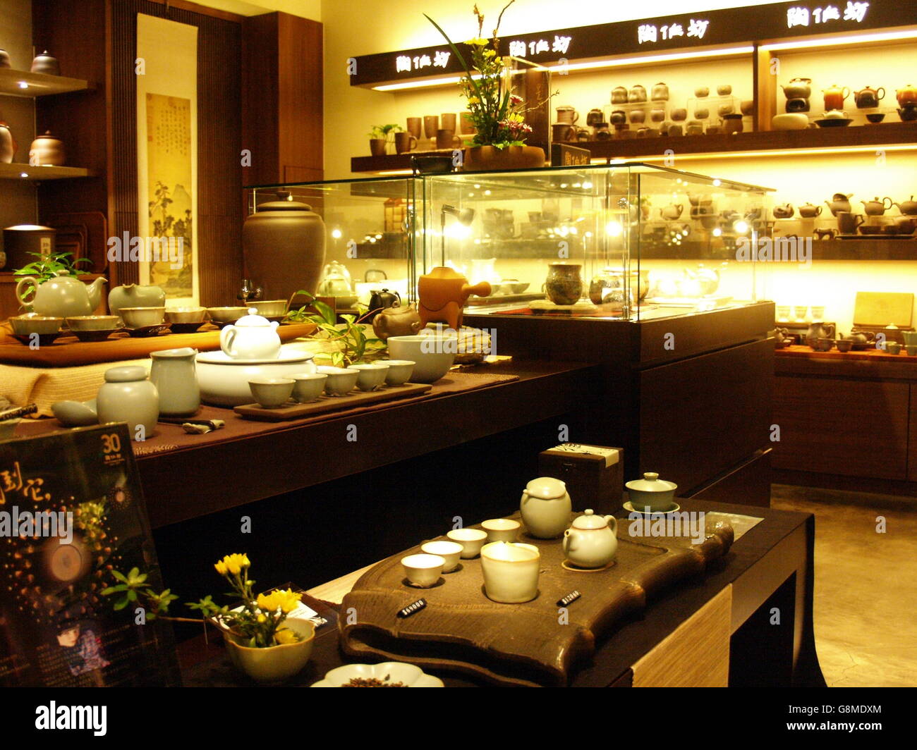 Daan district taipei city taiwan hi-res stock photography and images ...