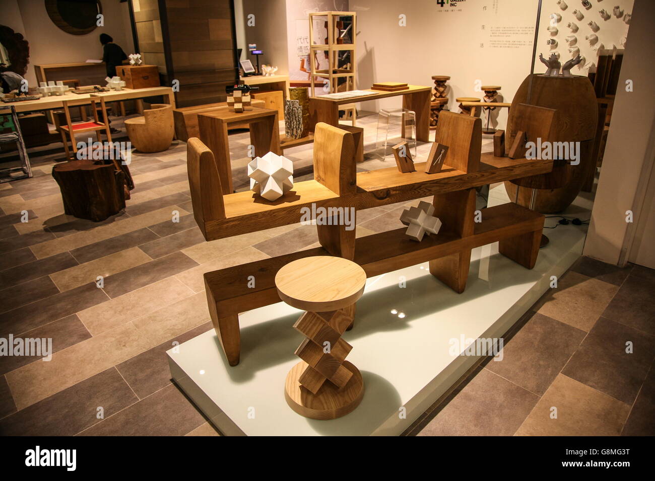 Da'an District Taipei city Taiwan Stock Photo - Alamy