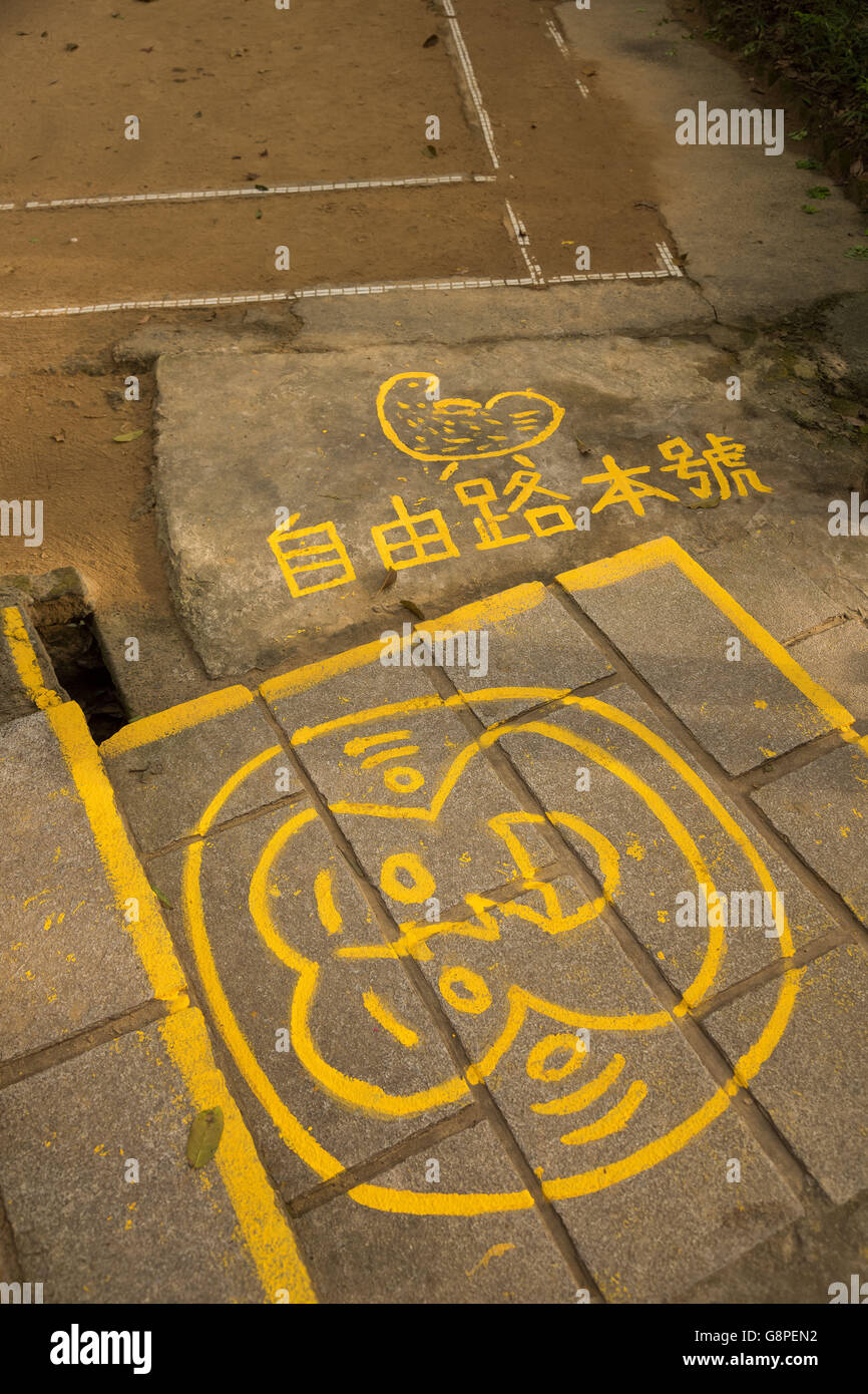 Yuanshan Morning Trails Stock Photo - Alamy