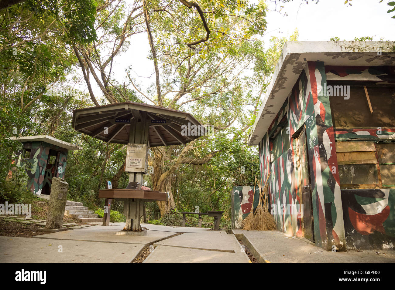 Yuanshan Morning Trails Stock Photo - Alamy
