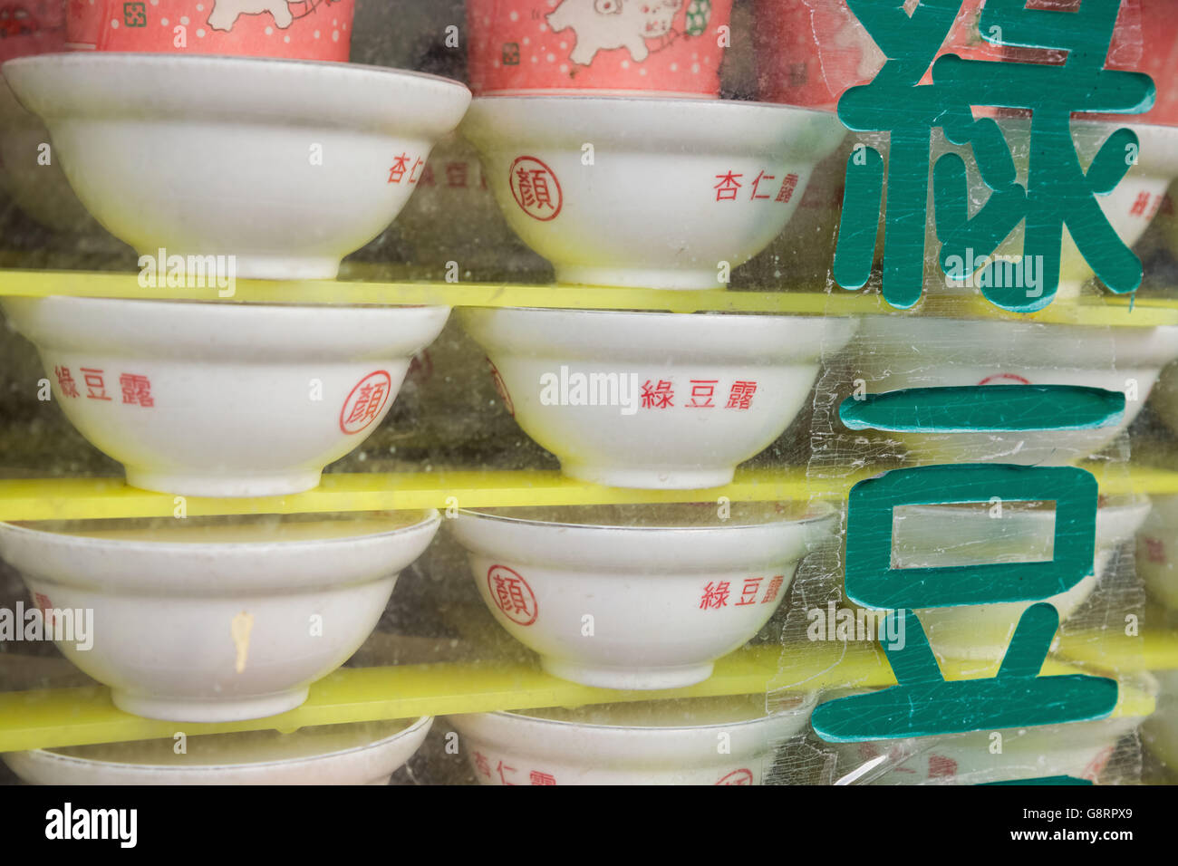 Yongle market hi-res stock photography and images - Alamy