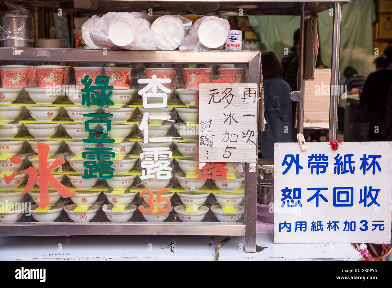 Yongle market + snacks around Stock Photo - Alamy