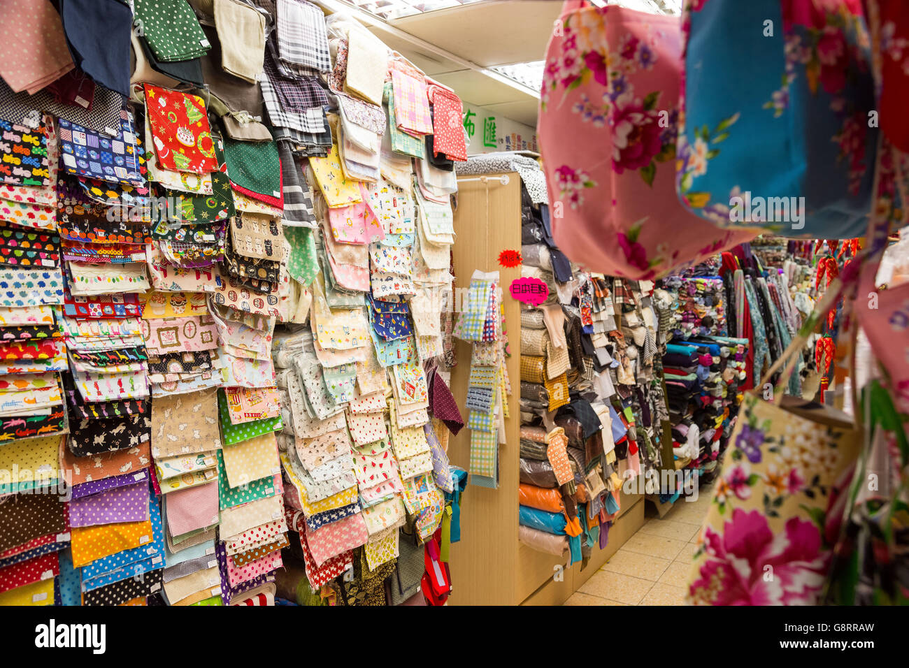 Yongle fabric market taipei hi-res stock photography and images - Alamy