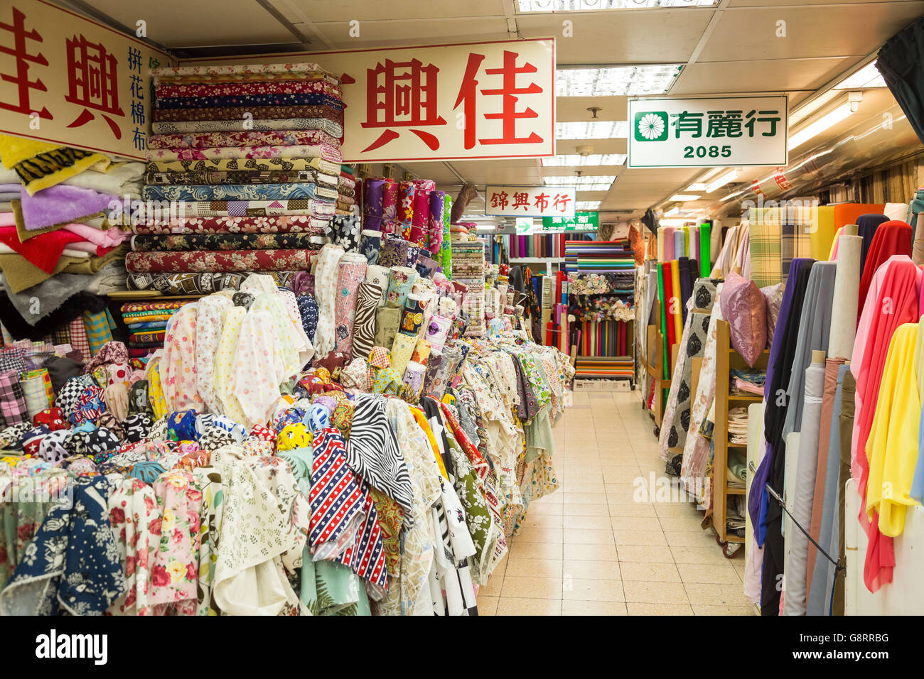 Yongle fabric market taipei hi-res stock photography and images - Alamy