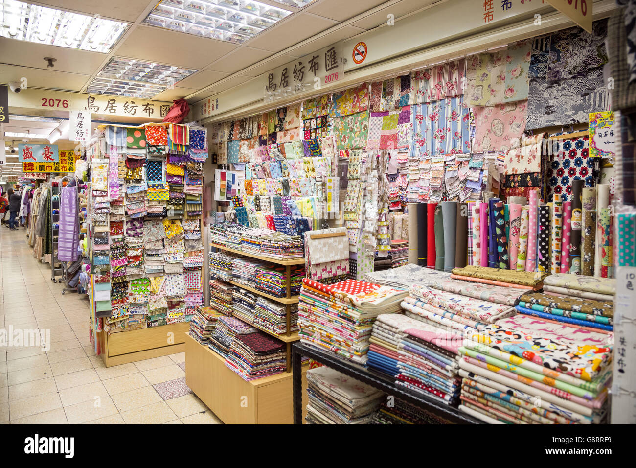 Yongle fabric market taipei hi-res stock photography and images - Alamy