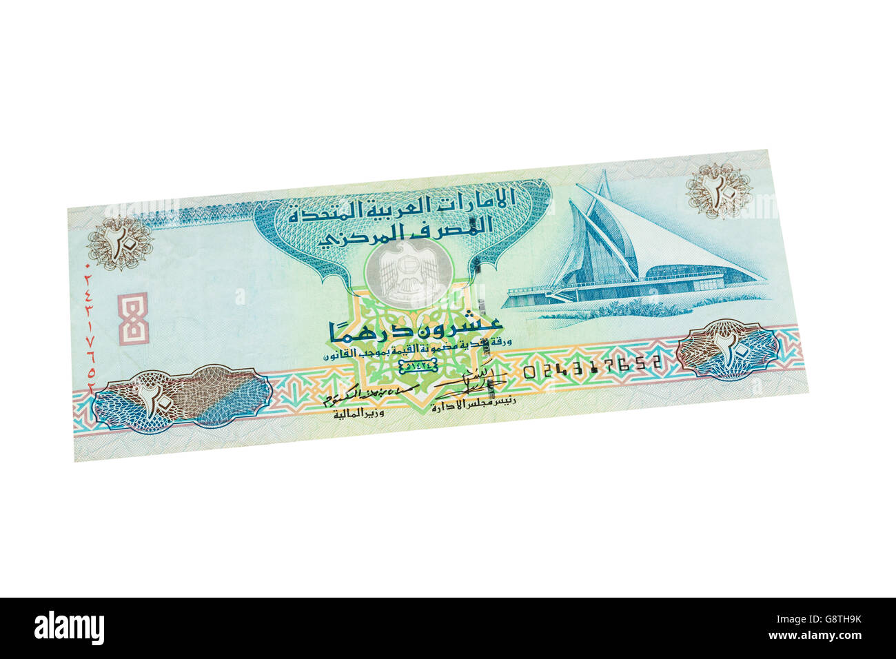 United Arab Emirates UAE twenty Dirham note on a white background Stock ...