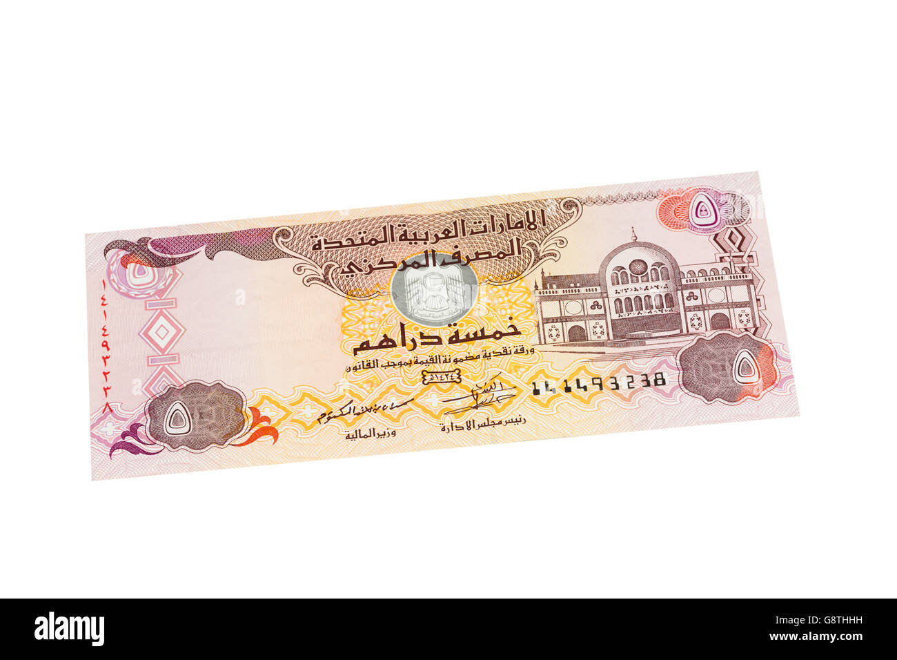 United Arab Emirates UAE five Dirham note on a white background Stock ...