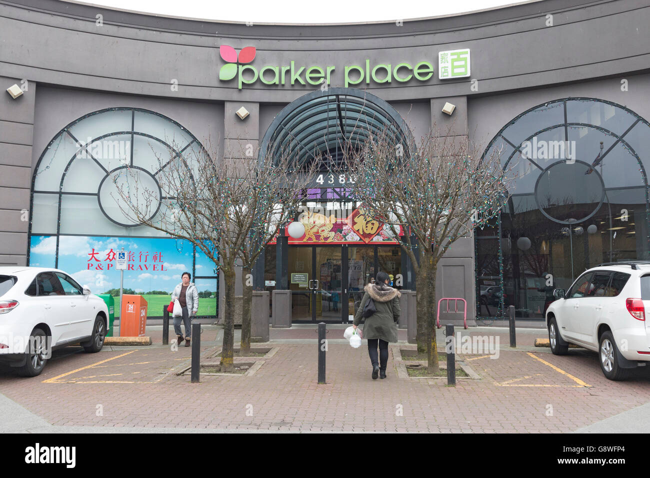 Richmond shopping mall hi-res stock photography and images - Alamy