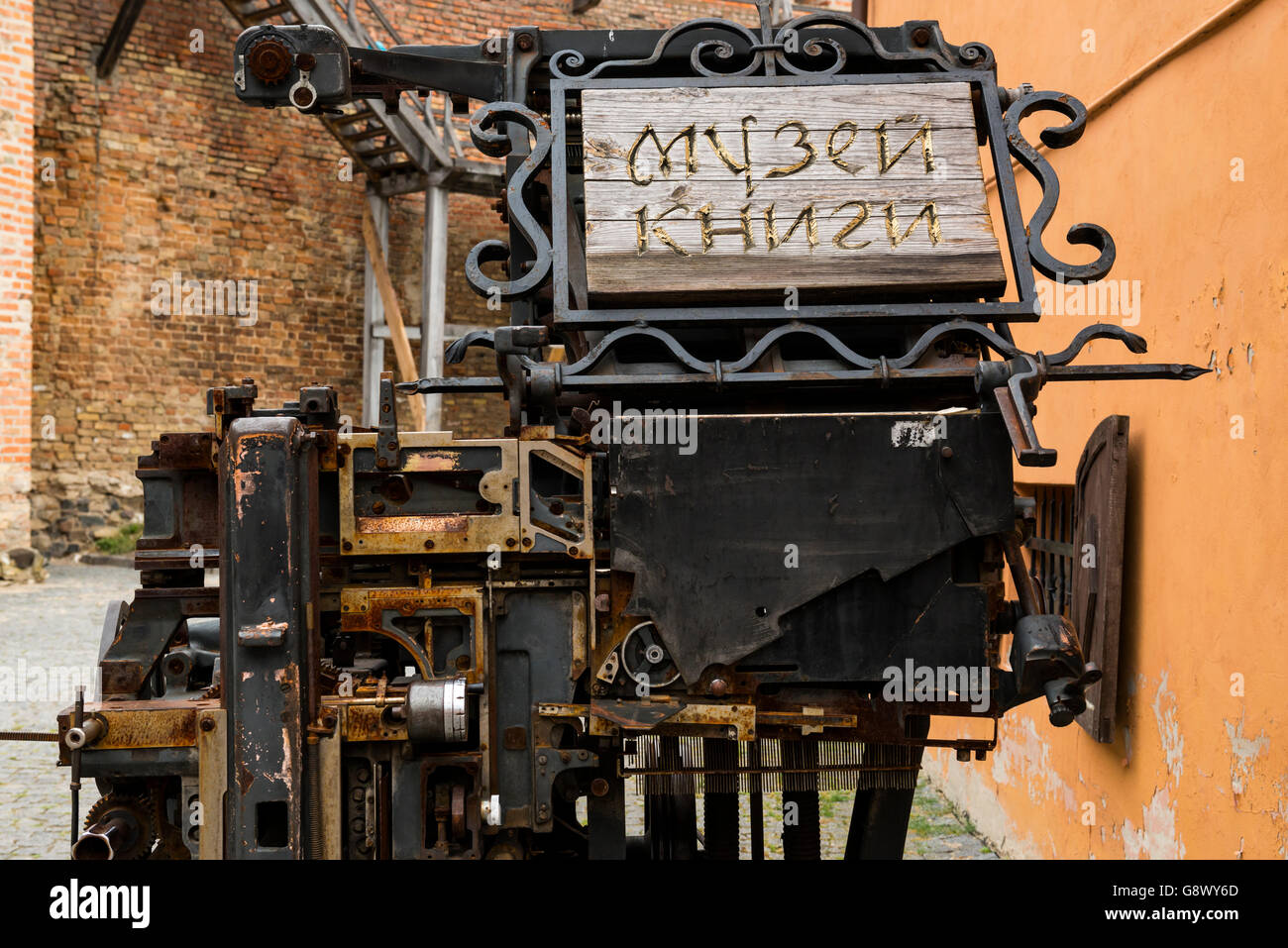 Old printing press hi-res stock photography and images - Alamy