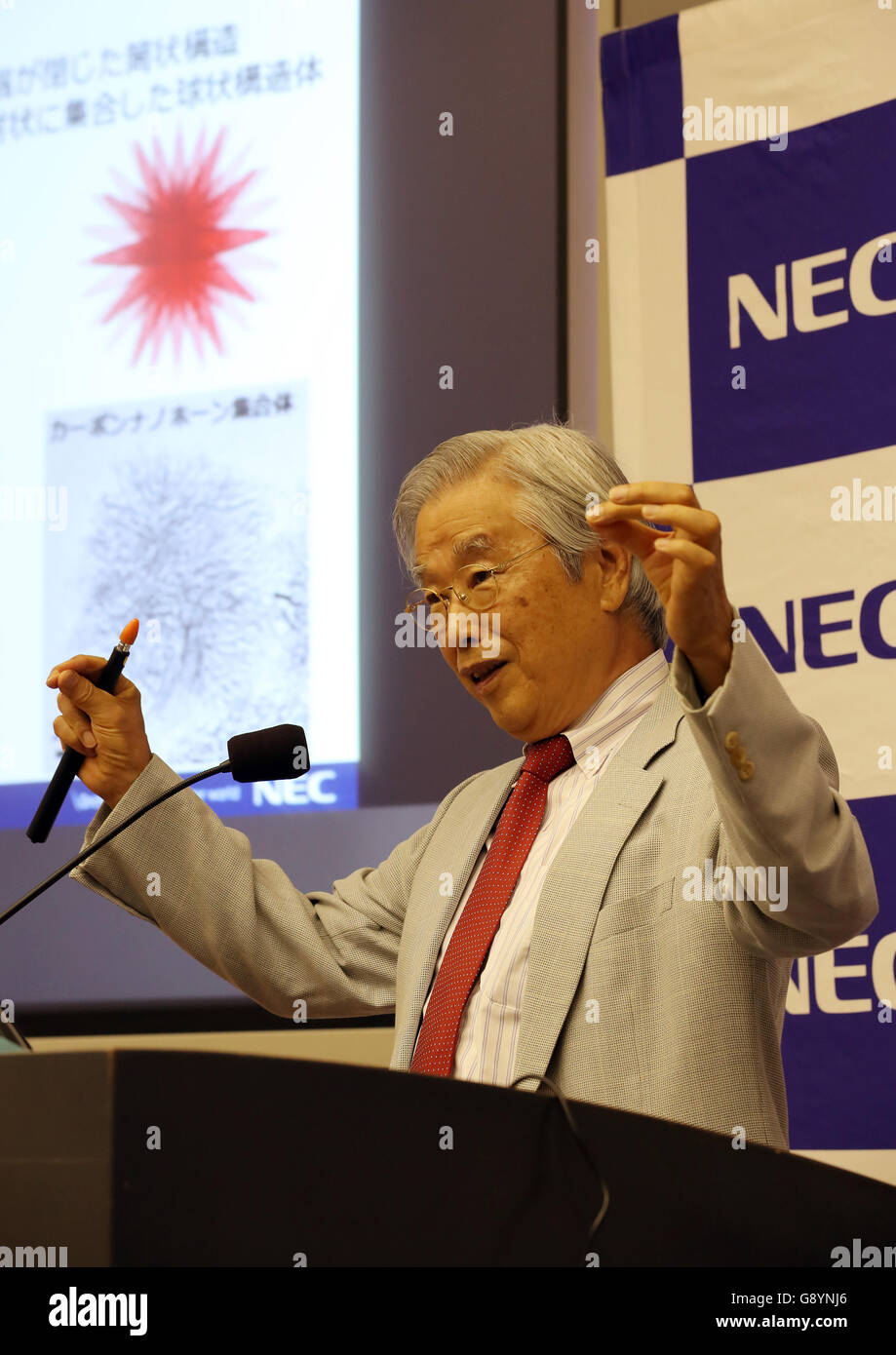 Carbon nanotubes hi-res stock photography and images - Alamy