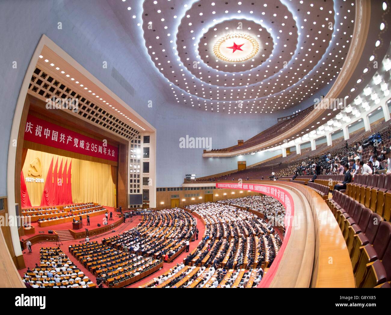Beijing, China. 1st July, 2016. A grand gathering celebrating the 95th ...