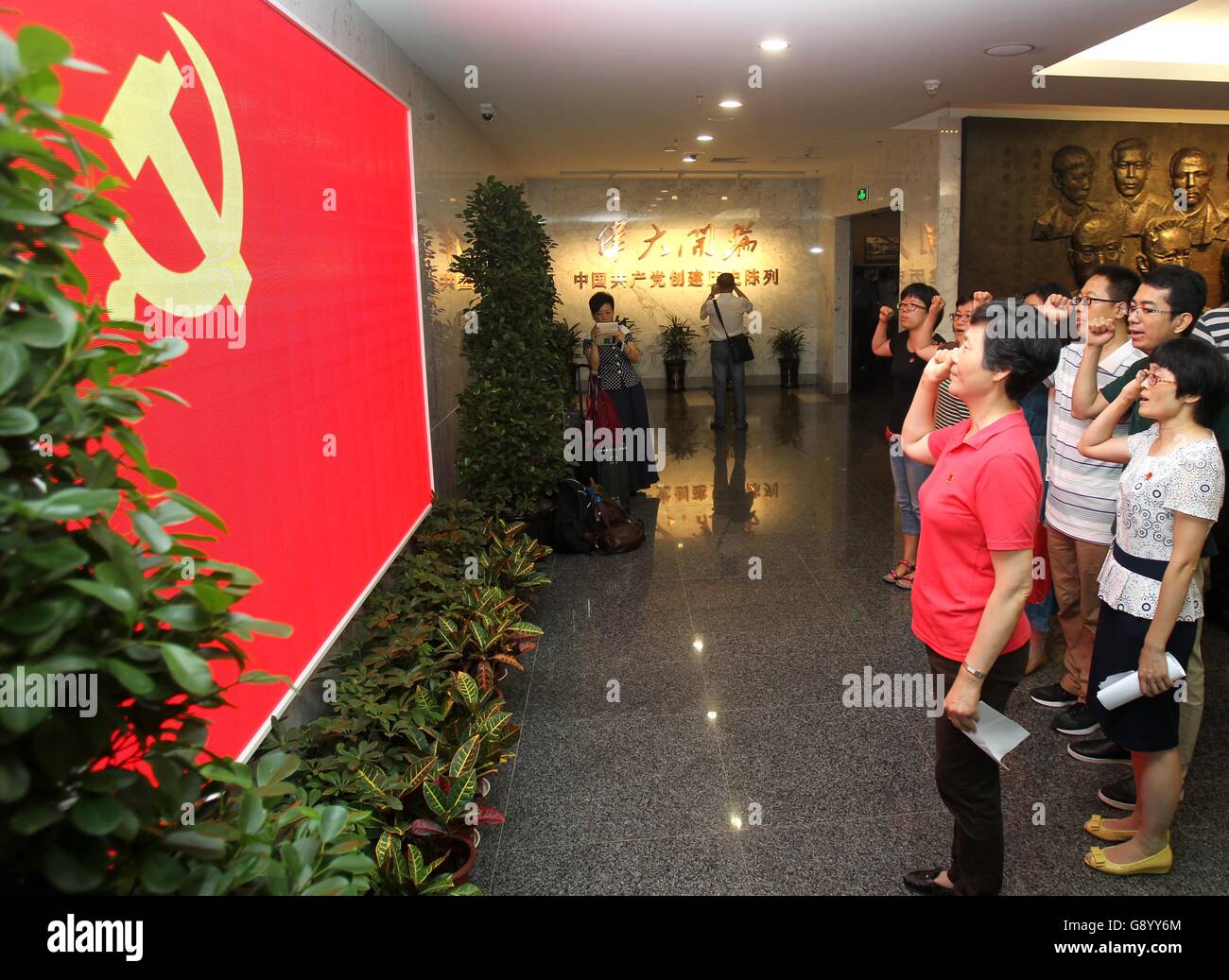 Shanghai, China. 1st July, 2016. Members of the Communist Party of ...