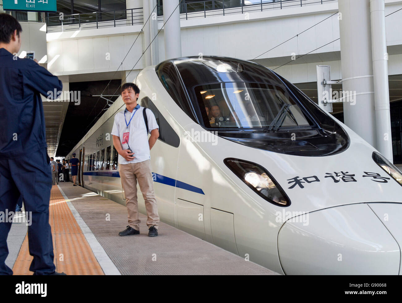 Urumqi, China's Xinjiang Uygur Autonomous Region. 1st July, 2016. A ...