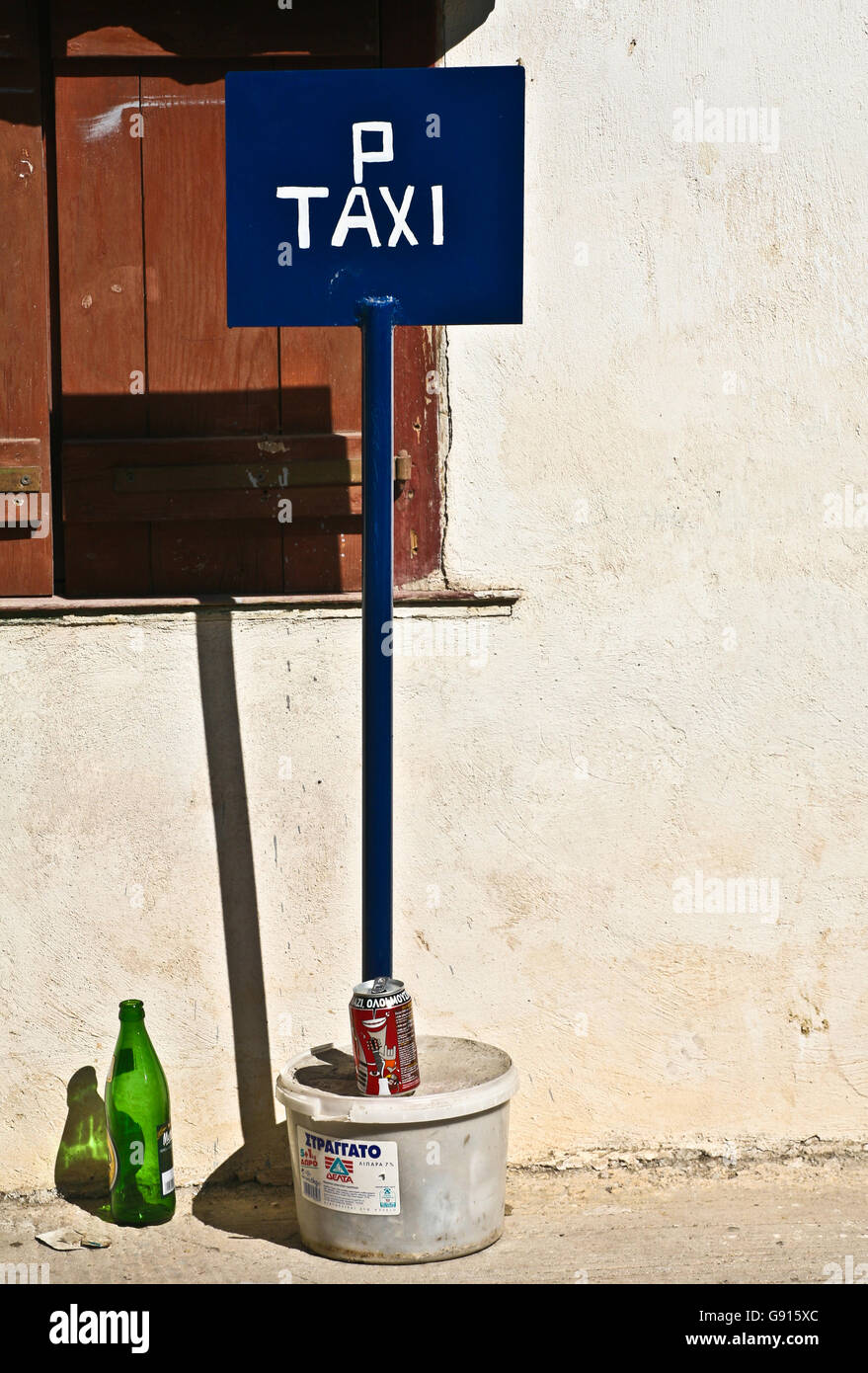 Beer from greece hi-res stock photography and images - Alamy