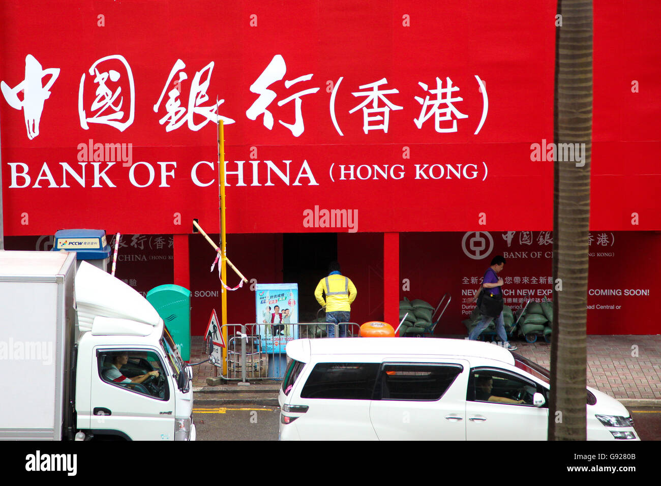 New branch of Bank of China opening in Central district of Hong Kong ...