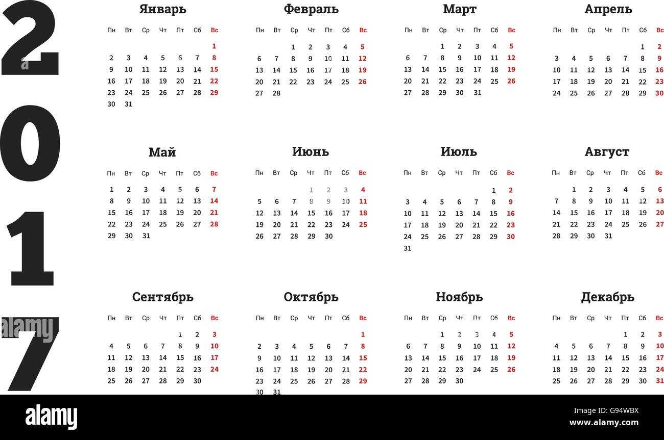 Official calendar Stock Vector Images - Alamy