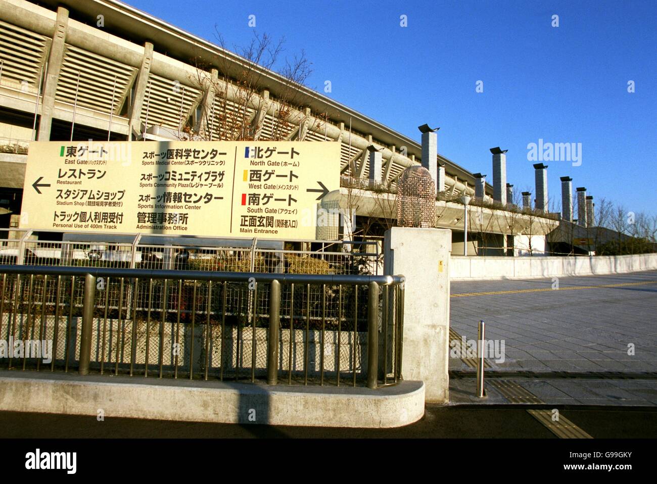 Soccer - FIFA World Cup Japan/Korea 2002 - Japanese Stadia Stock Photo ...