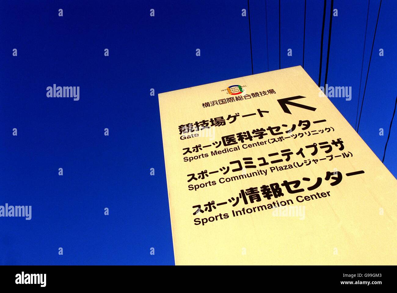 Soccer - FIFA World Cup Japan/Korea 2002 - Japanese Stadia Stock Photo ...