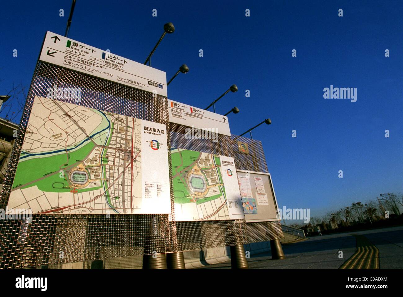 Soccer - FIFA World Cup Japan/Korea 2002 - Japanese Stadia Stock Photo ...