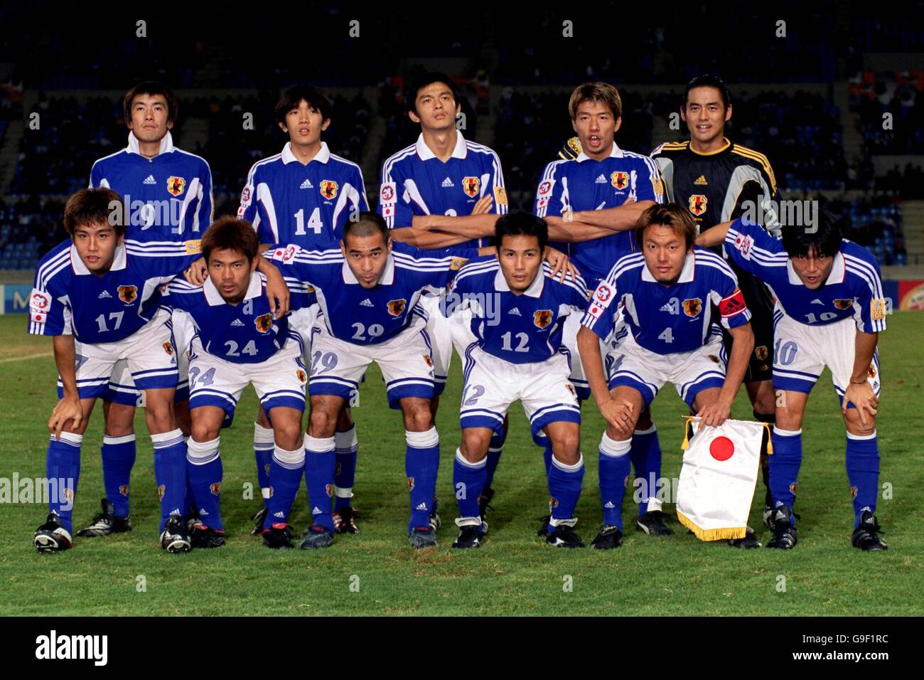 Asian cup 2000 hi-res stock photography and images - Alamy