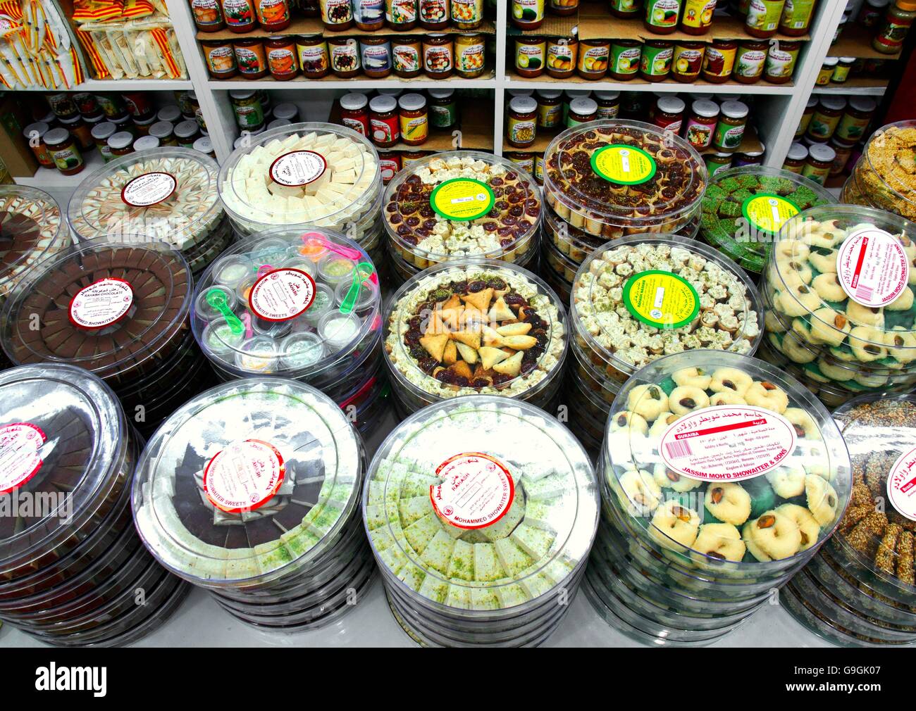 The famous Hussain Mohammed Showaiter Sweets shop. Muhurraq, Bahrain ...