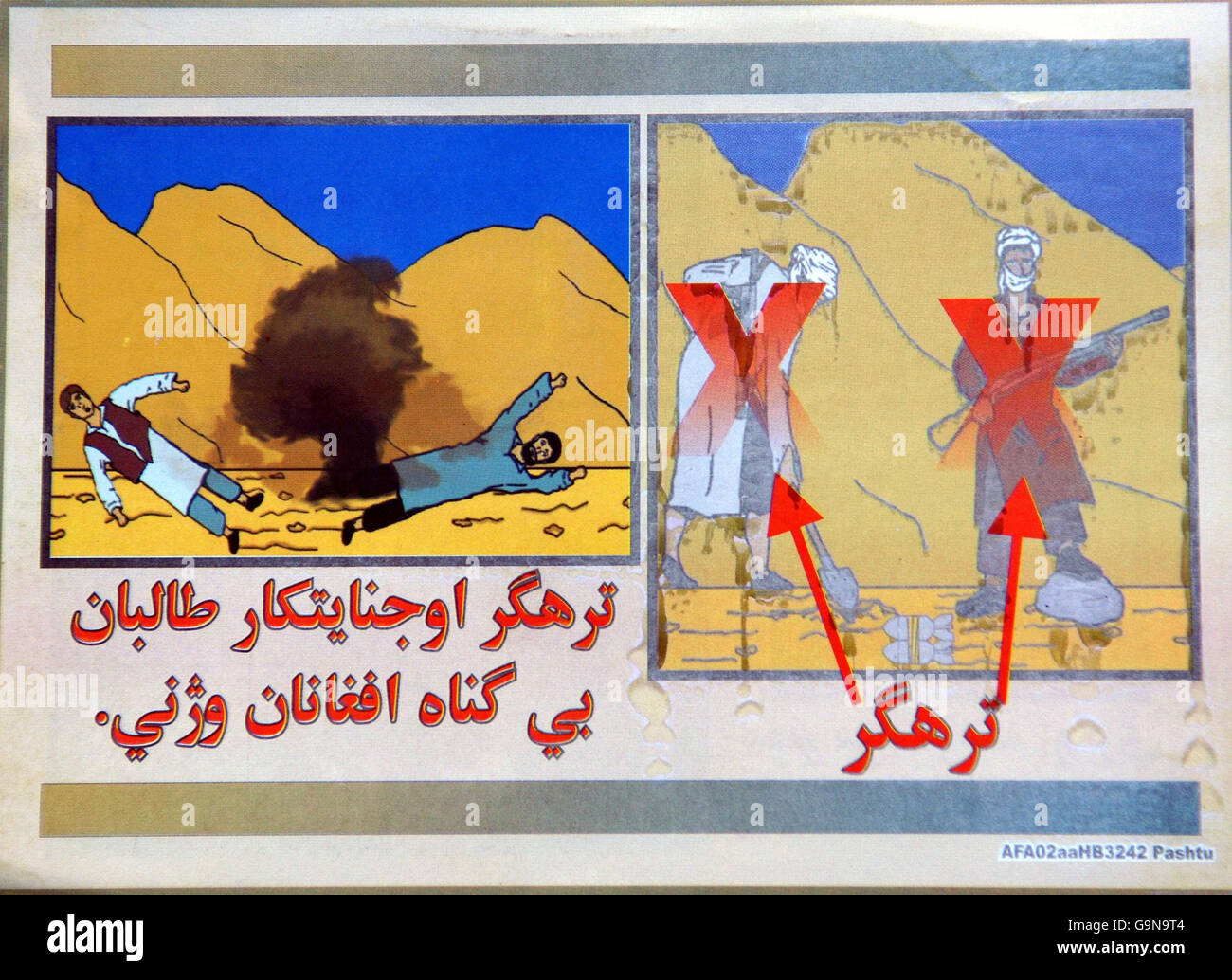 Psychological operations hi-res stock photography and images - Alamy