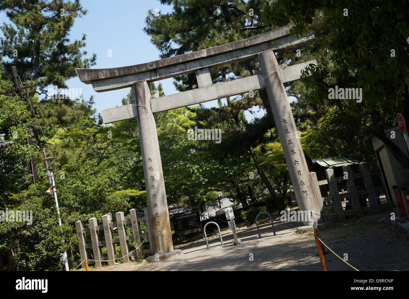 Kyoto, Japan, tori gate Stock Photo - Alamy