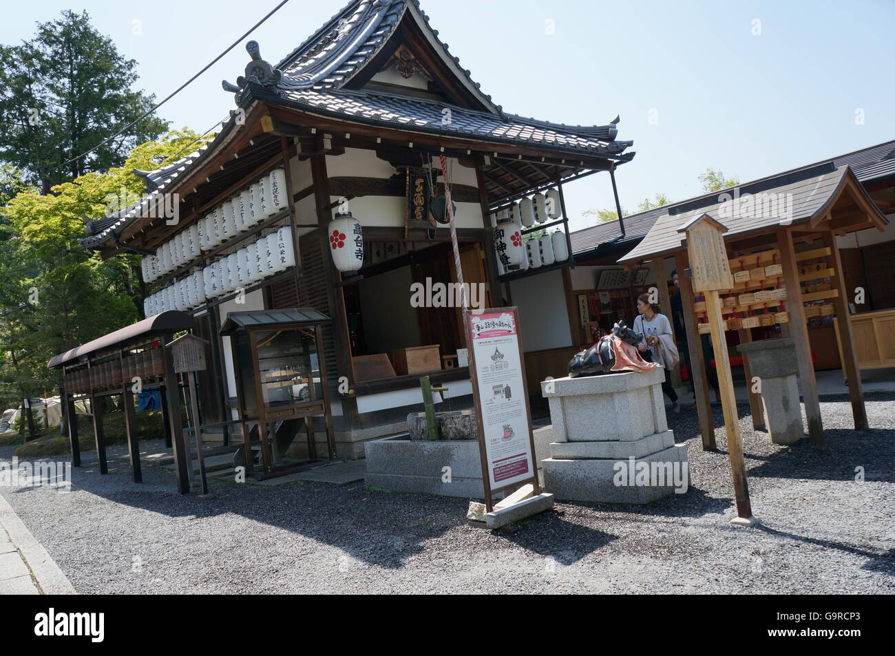Kyoto, Japan, small shrine Stock Photo - Alamy