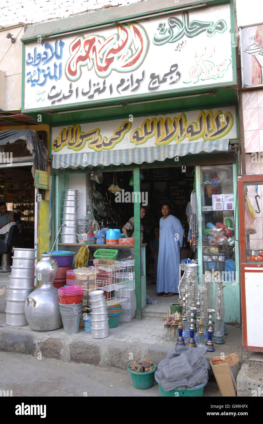 Store, Hurghada, Egypt Stock Photo - Alamy