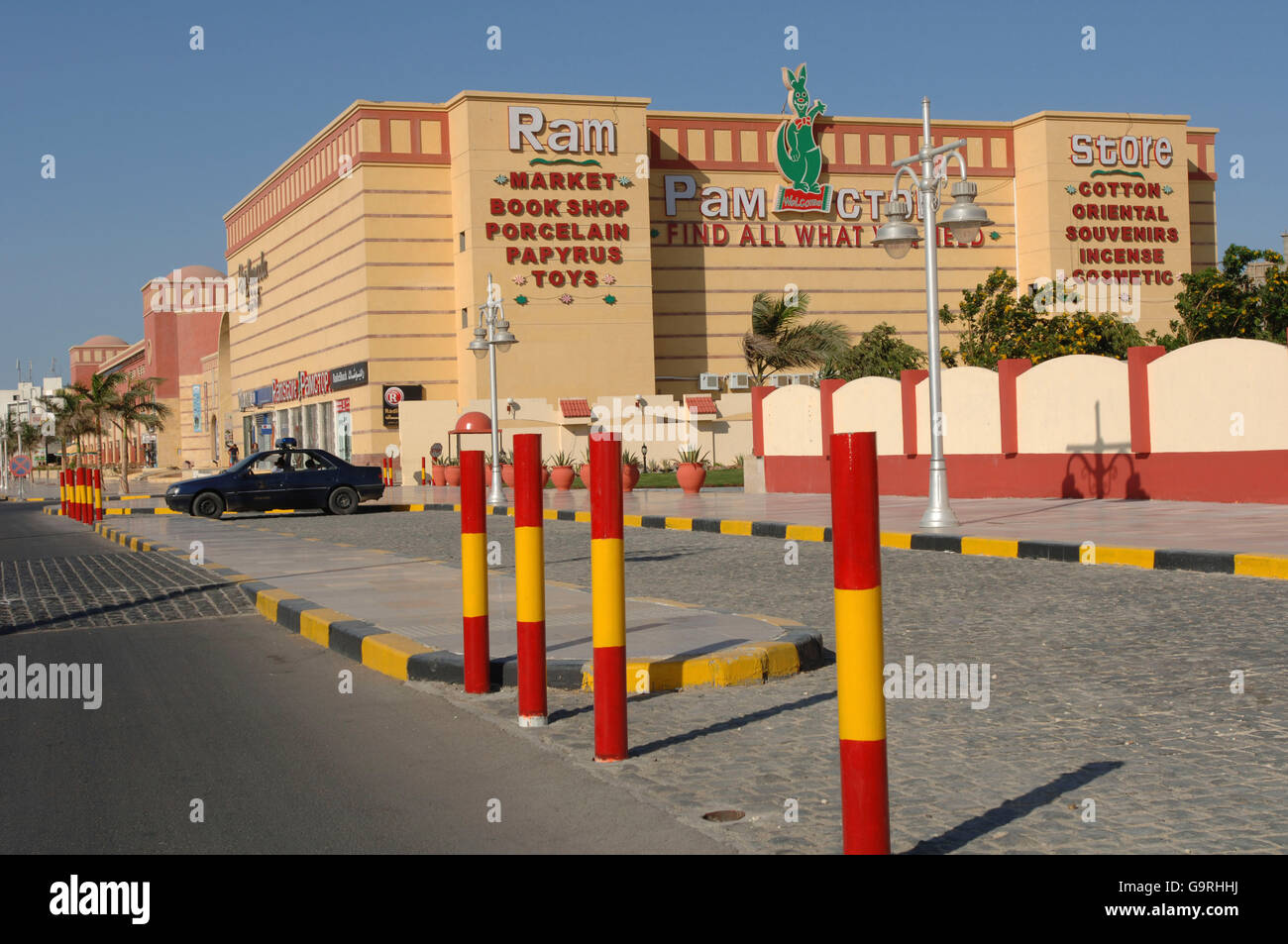 Egypt shopping mall hi-res stock photography and images - Alamy