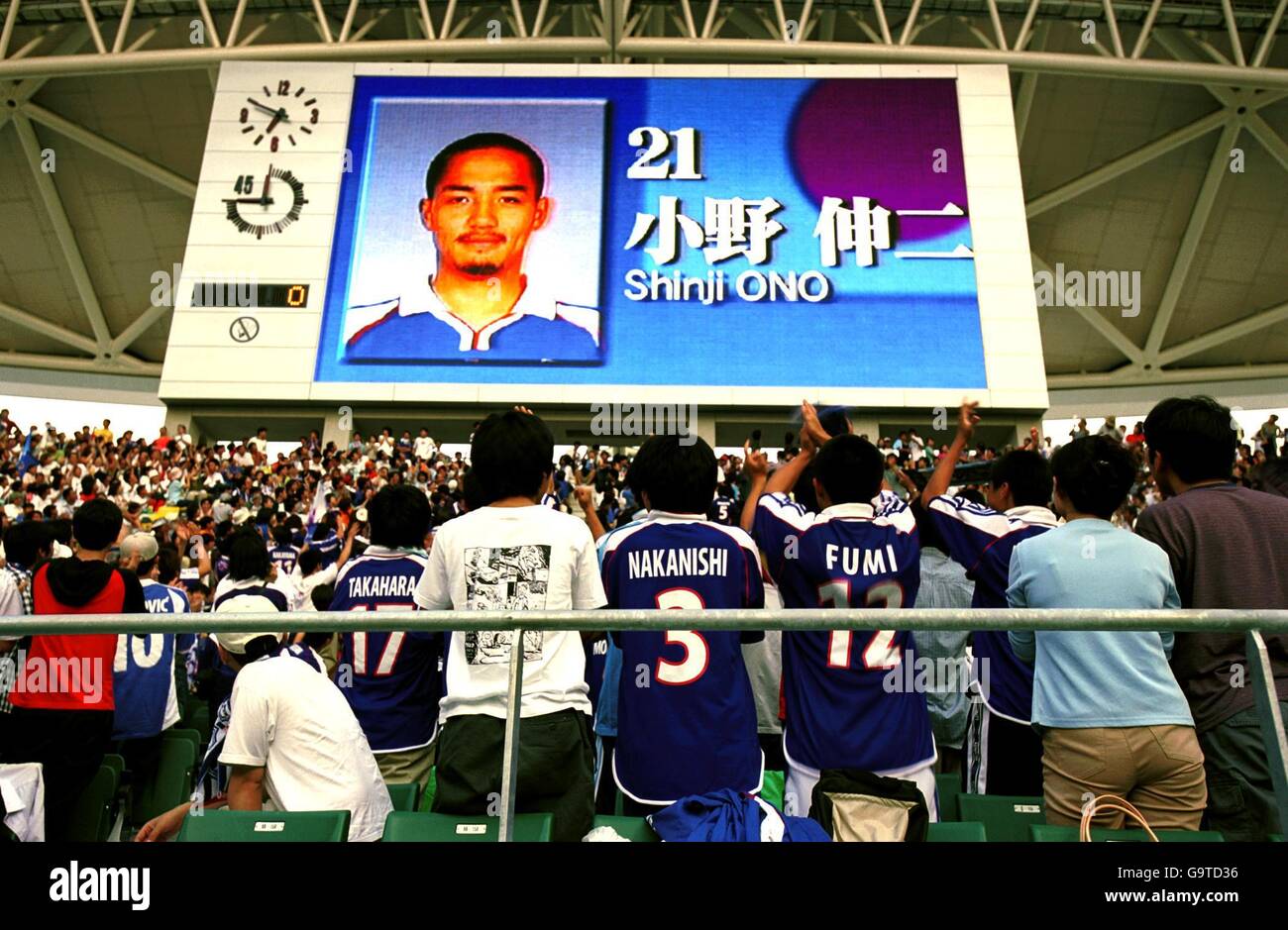 International Soccer - Kirin Cup 2001 - Japan v Yugoslavia Stock Photo - Alamy