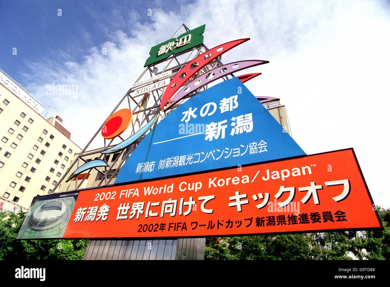 FIFA World Cup 2002 - Japan stadia - Niigata. Street sign in Niigata ...