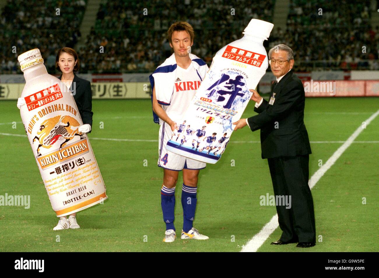 Soccer - Kirin Cup - Japan v Yugoslavia. Japan's Ryuzo Morioko is presented with a giant card ...
